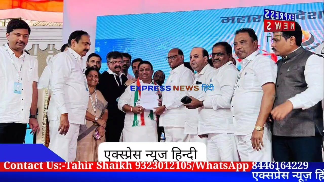 Bhiwandi सुरेश म्हात्रे उर्फ बाल्या मामा हुए NCP में शामिल।भिवंडी लोक ...