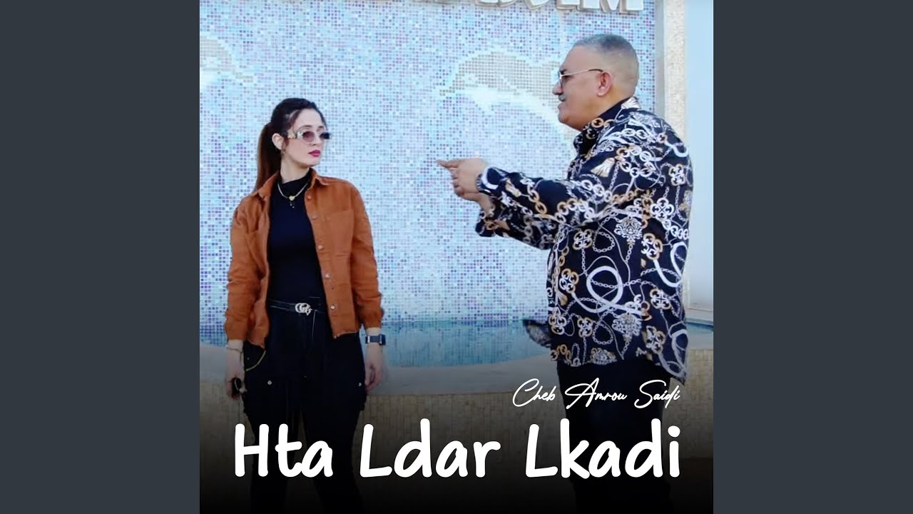 Hta Ldar Lkadi - YouTube