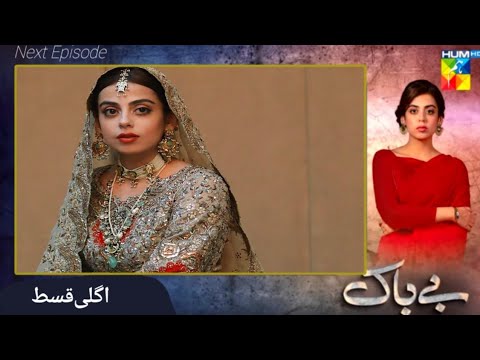Bebak Episode 17 Teaser - Bebak Ep 17 Promo - Hum TV Dramas - Bebak ...