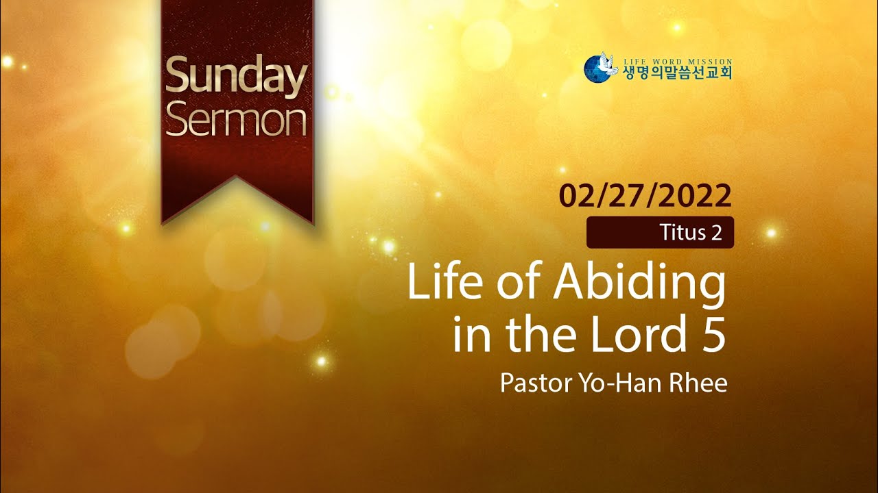 [ENG] Life of Abiding in the Lord 5 (Pastor Yo-Han Rhee | 2022-02-27 ...