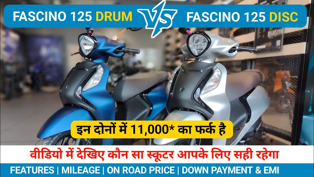 New Yamaha Fascino 125 Disc VS Drum Comparison Video |Best Mileage ...