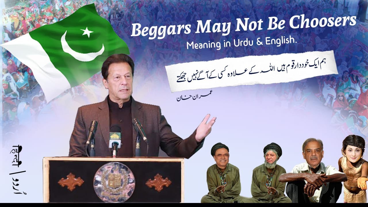 Beggars Can t Be Choosers Meaning In Urdu Hindi Proverb English Beggars Can t Be Choosers Meaning In Urdu Hindi Proverb English