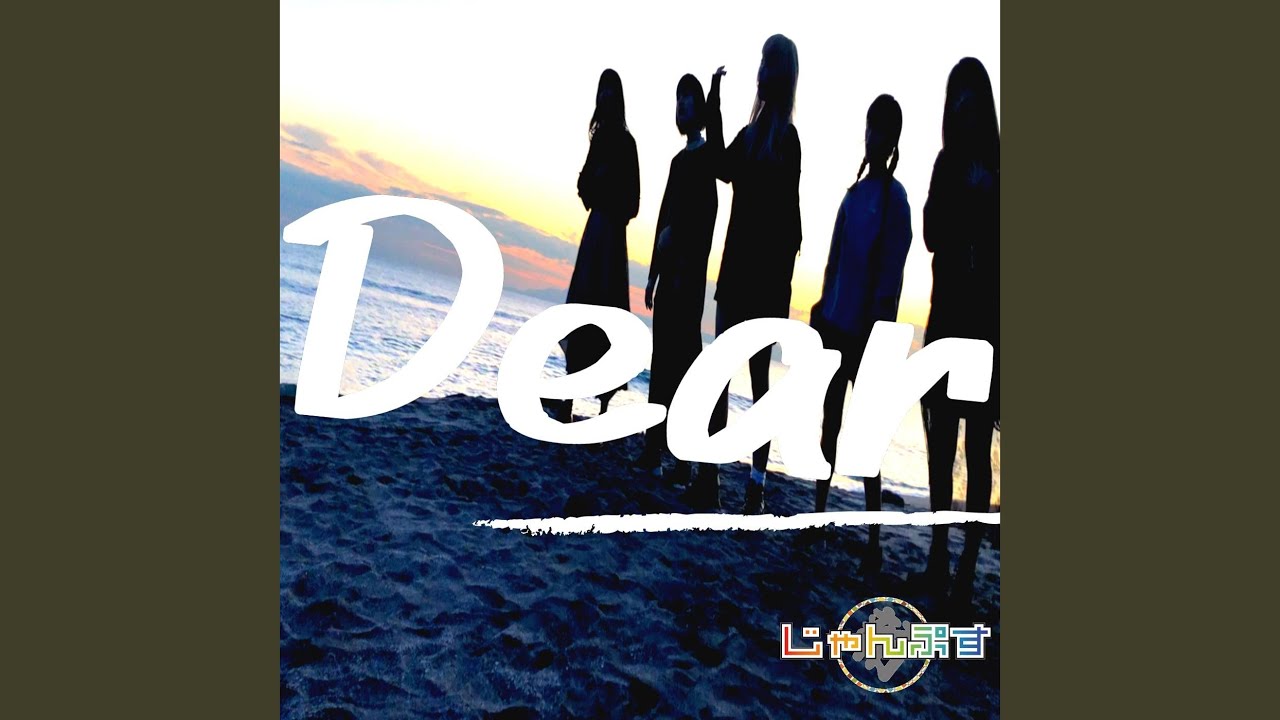 Dear - YouTube