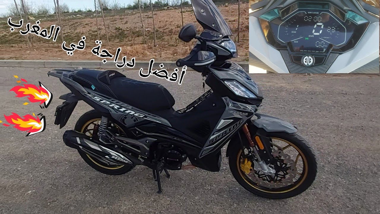تعديل 🕟 ساعة 🏍 becan spring x 2023 ، مع شرح تفاصيل الكونتور - YouTube