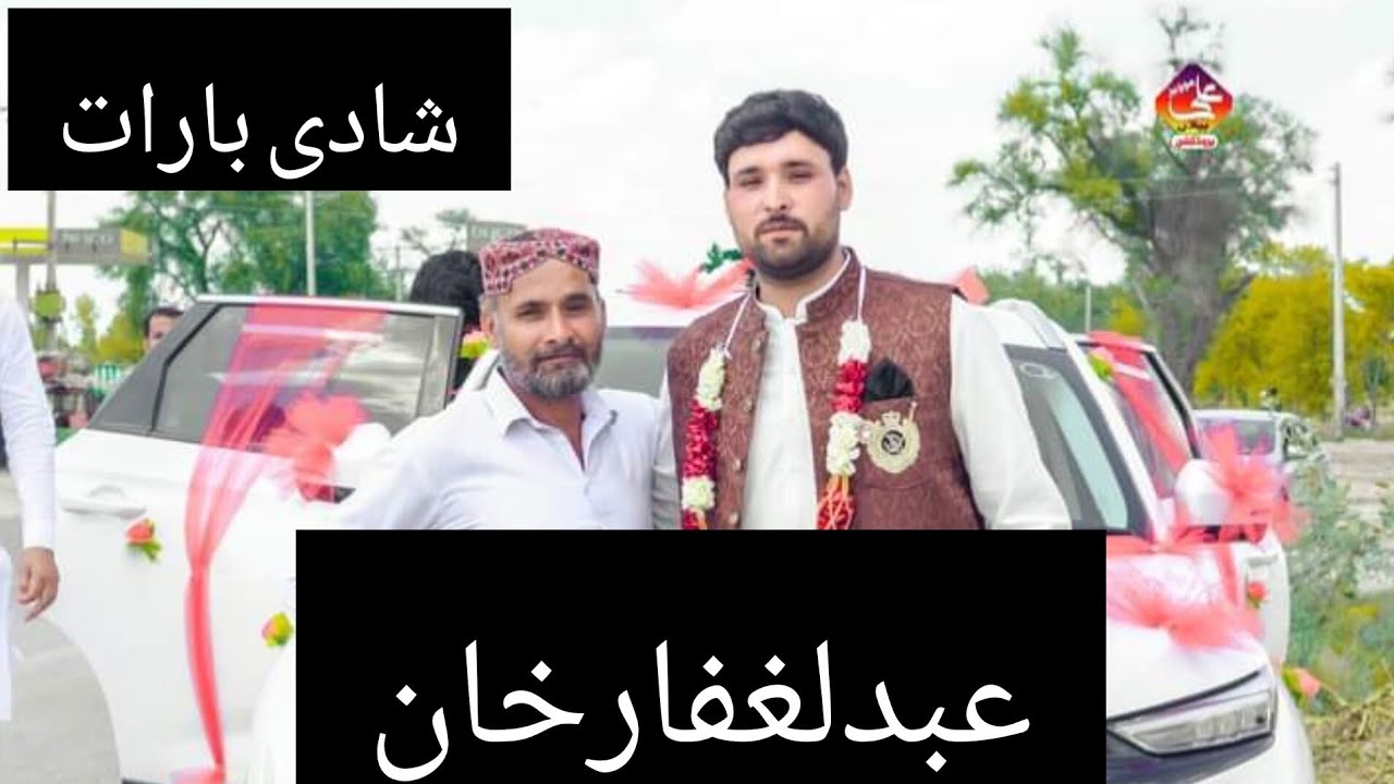 New vloge بھائی عبدالغفار خان بارات ویلوگ#Mustafa Hanif Khizar Omar ...