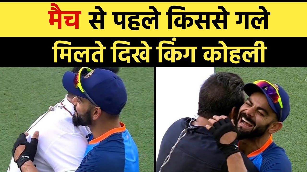 Virat Kohli hugs Wasim Akram and Irfan Pathan before IND vs PAK T20I ...