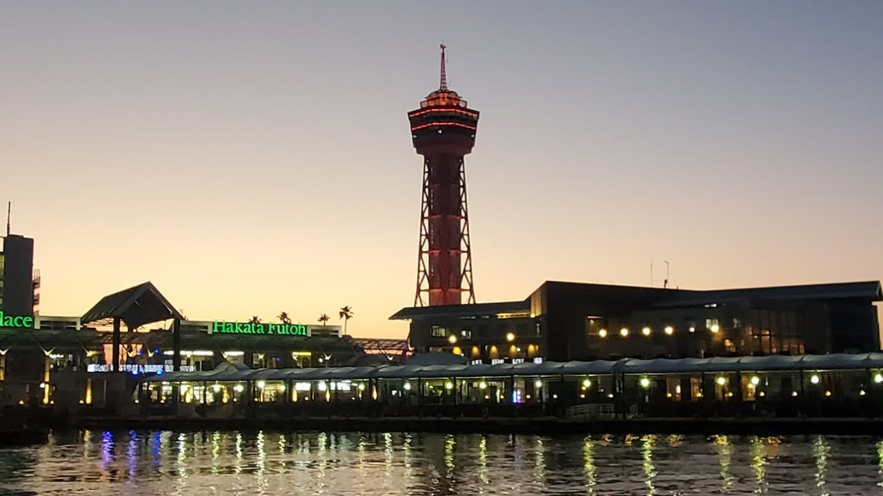 ベイサイドプレイス博多Bayside Place Hakata博多ポートタワーHakata Port Tower#후쿠오카 #또쿠오카 ...