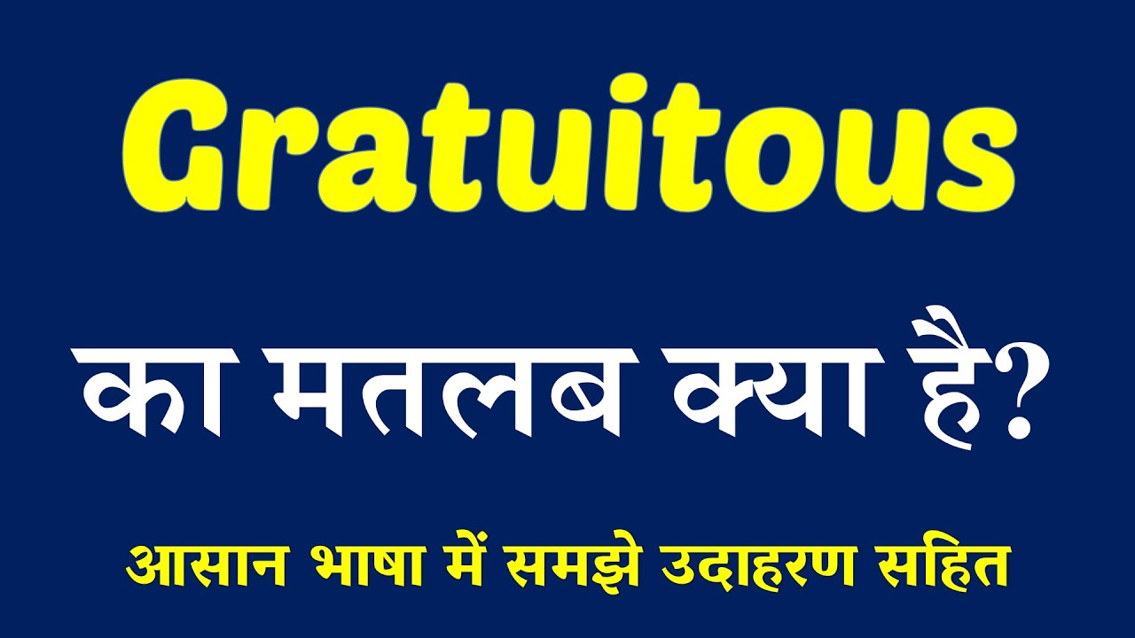 Gratuitous meaning in Hindi // Explained Gratuitous With Using Sentence ...