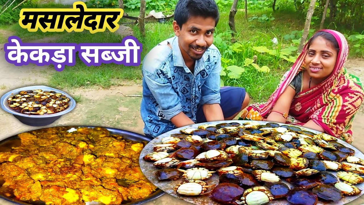 SMALL CRAB Cooking and Eating by Village People | Masaledar Khekda ...