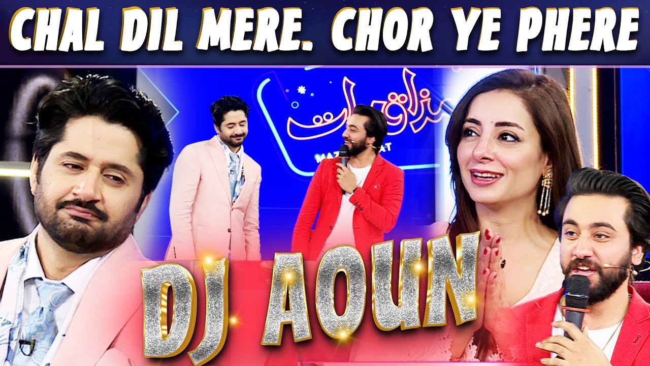 Chal Dil Mere Cover By DJ Aoun | Sarwat Gilani | Imran Ashraf | Mazaq ...