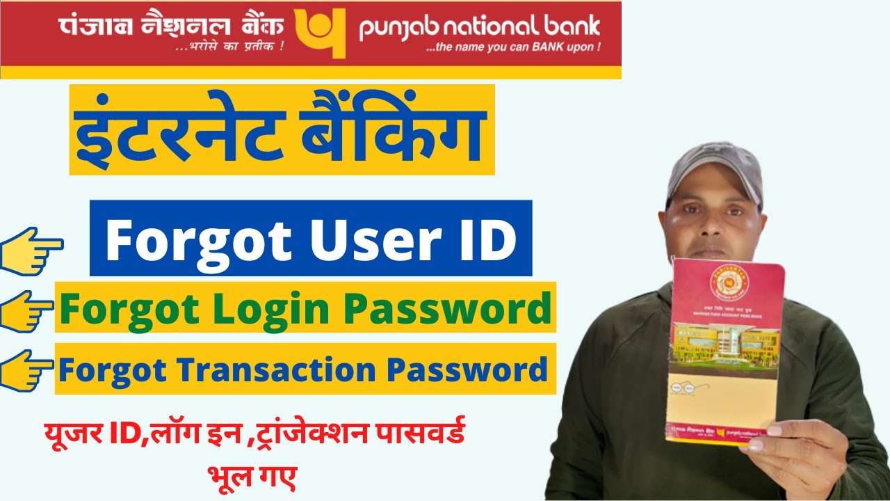 Pnb Net Banking Forgot User Id And Password 2022 Pnb Internet Banking pnb-net-banking-forgot-user-id-and-password-2022-pnb-internet-banking