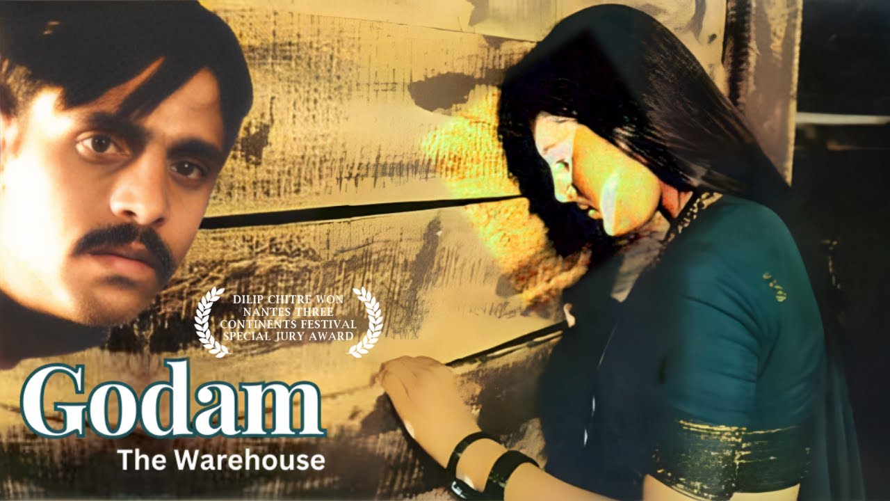Godam (The Warehouse) - A Unique Blend of Poetry and Cinema - Dilip ...