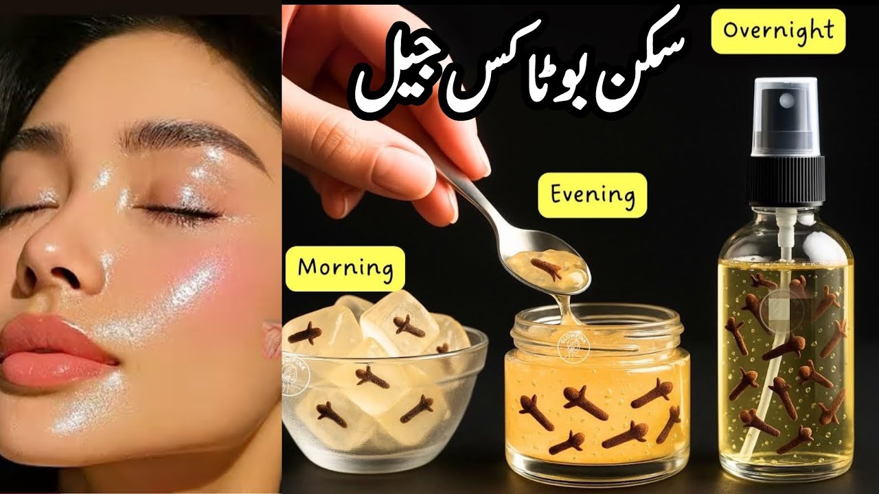 Power of Clove! Clove Night Gel & serum for face |clove serum - YouTube