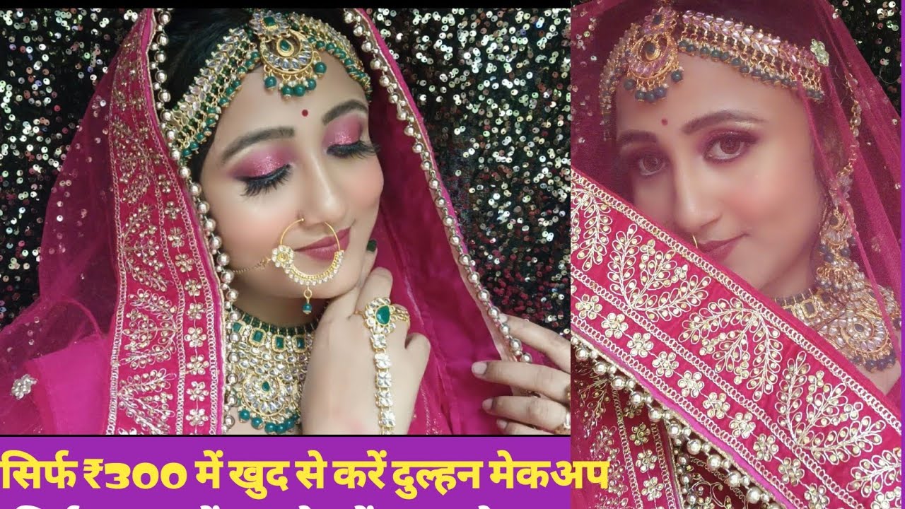 Self Bridal Makeup At Home Step By Step Bridal Makeup In Hindi self-bridal-makeup-at-home-step-by-step-bridal-makeup-in-hindi
