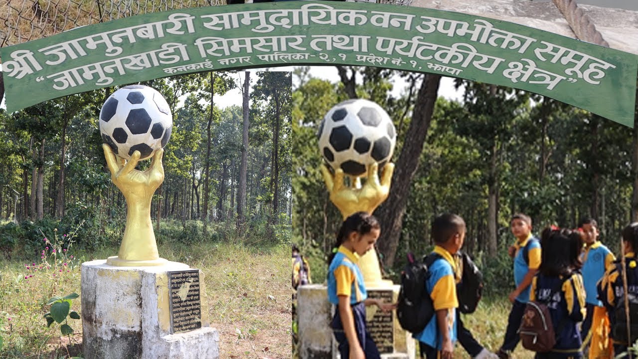 Student's Tour | Jamunkhadi Simsar |jamunkhadi jhapa park ...