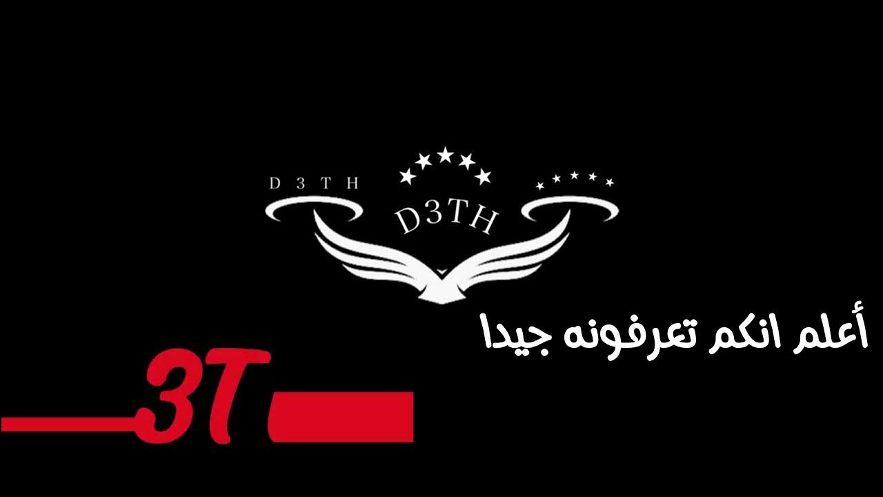 Rise Of Kingdoms | شكرا على الاهداء يدجاجه من فنزاتي الاوفياء | D3TH IS HERE | كنت لكم من ...