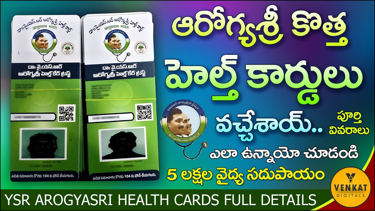 Ysr arogyasri Health Card | ysr arogyasri health cards full details ...