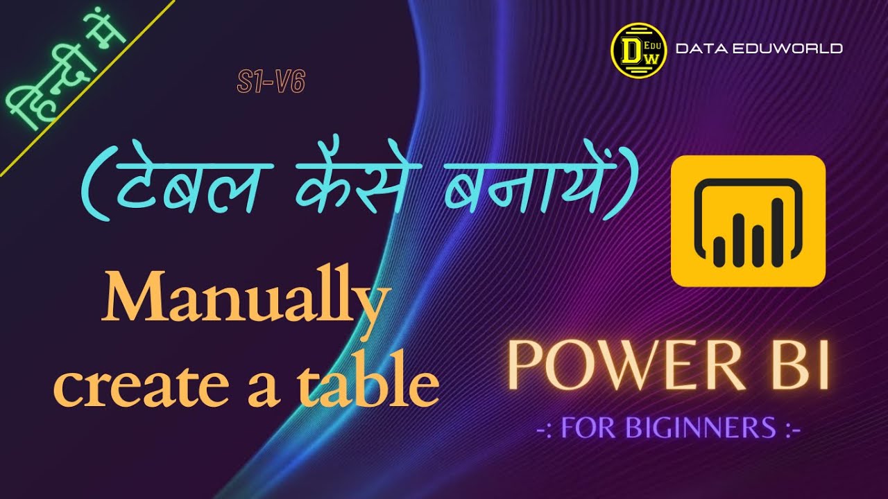 How To Create Table Manually In Power BI Hindi Power BI Latest 2023 How To Create Table Manually In Power BI Hindi Power BI Latest 2023