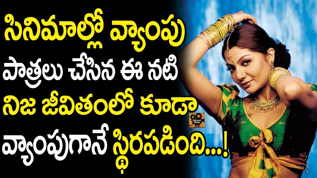Unknown Facts about Actress Alphonsa | Actress Alphonsa Personal Life ...