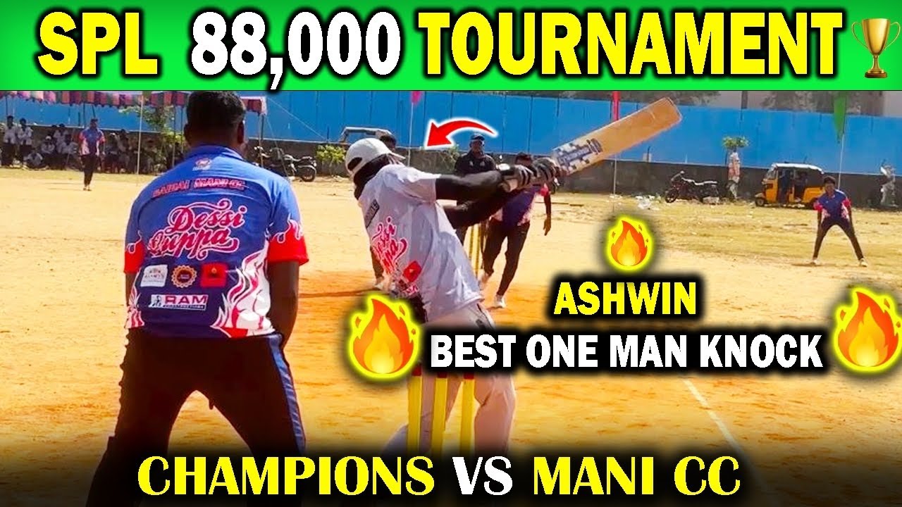Champions🏏 vs Mani CC🏏|| SPL 88,000 Tournament🏆 || #cricket #tennisballcricket #ct2025 #sports ...