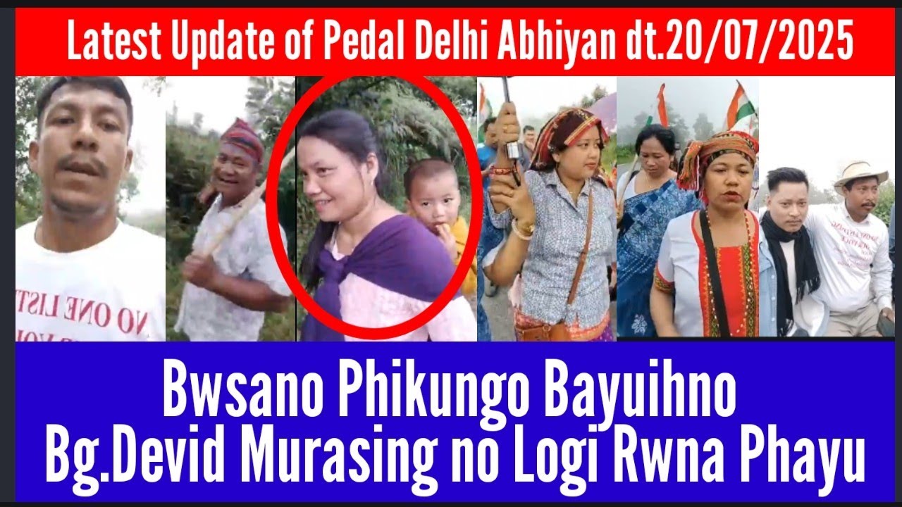 Bwsano Phikungo Bayuihno Bg.Devid Murasing no Logi Rwna hinmani ...