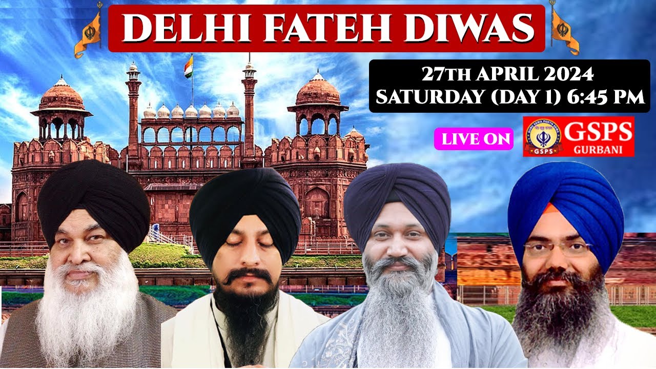 RED FORT DELHI LIVE ! DELHI FATEH DIWAS 2024 DAY 1 - YouTube