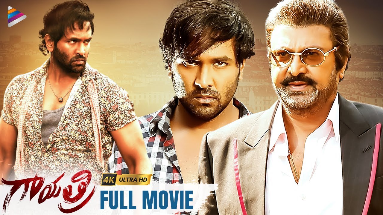 Gayatri Latest Telugu Full Movie | Mohan Babu | Manchu Vishnu | Shriya ...