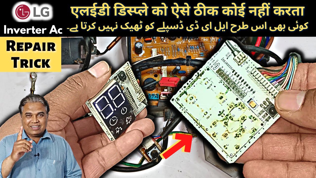 LG Inverter AC LED Display Problem - Can We Repair It? - YouTube