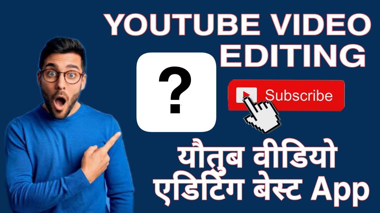 How Do I Edit A YouTube Video How Do I Edit A YouTube Video