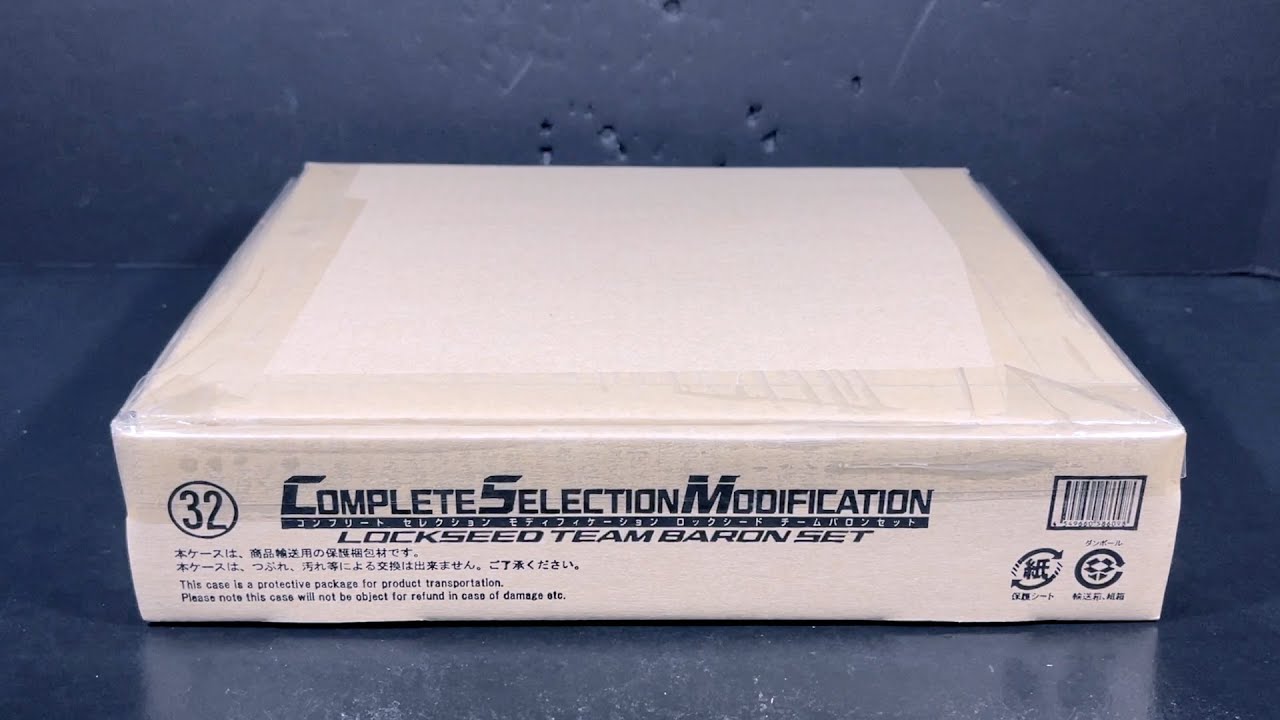 CSM Lockseed Team Baron Set Opening - PowerRider - YouTube