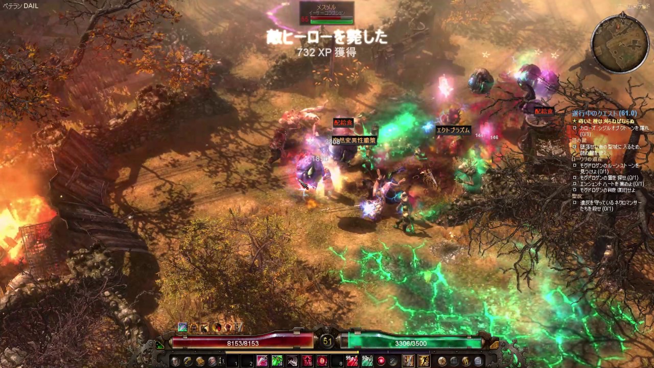 Grim Dawn DAIL lv51 ACT3 Homestead - YouTube