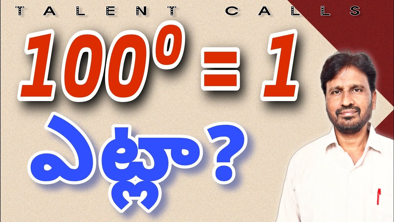 Maths Tips In Telugu How Is 100 To The Power Of 0 Equal To 1 TALENT