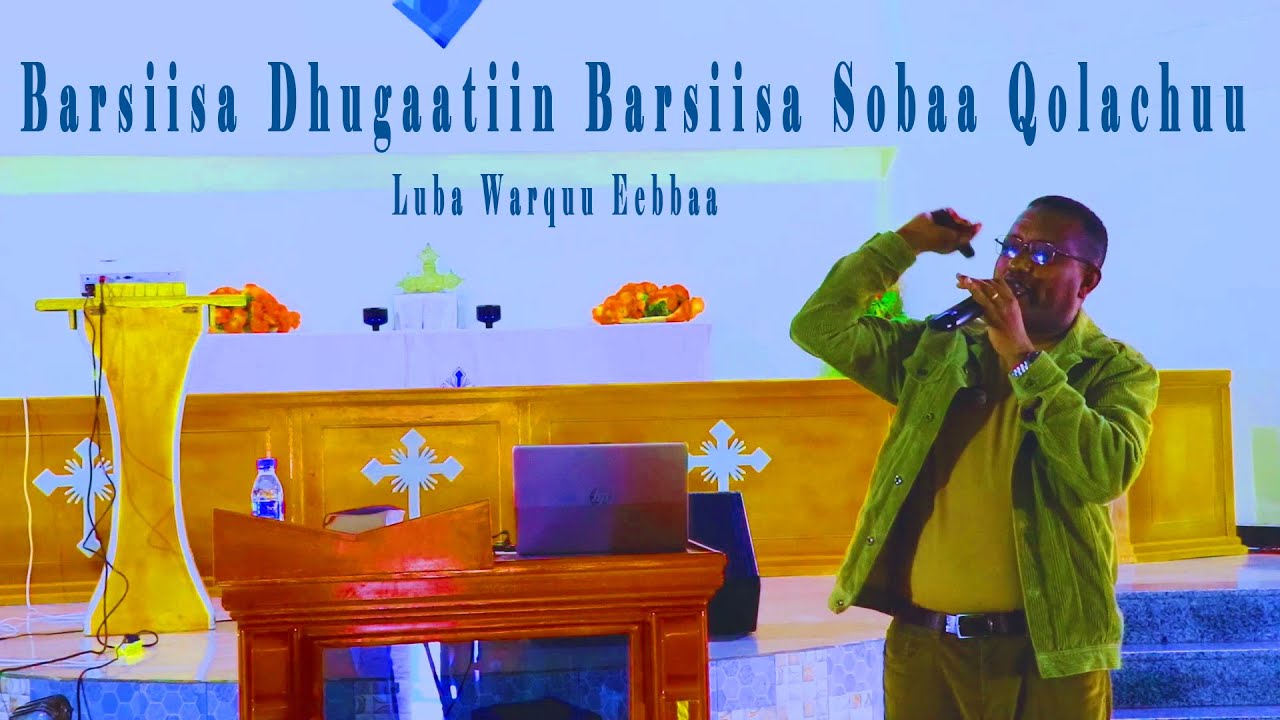 Barsiisa Dhugaatiin Barsiisa Sobaa Qolachuu Ilaalamuu fi Dhaggeeffatamuu Kan Qabu - YouTube