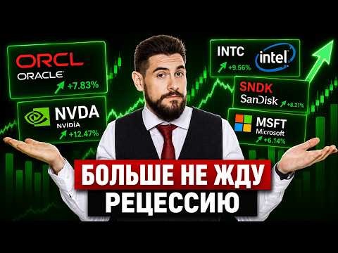 Баффет начал ПОКУПАТЬ акции! Впереди новый бычий рынок?! Недельный обзор