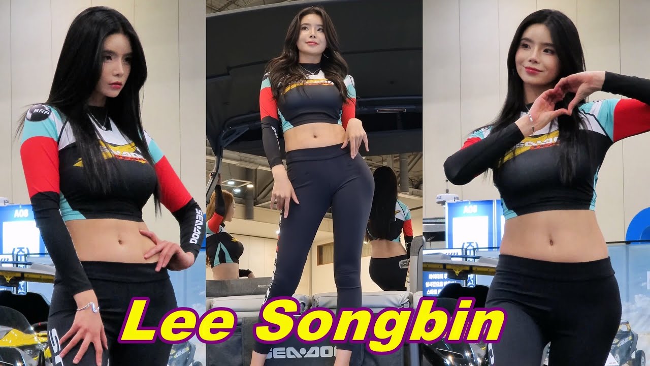 모델 이송빈 Model Lee SongBin @ 2024부산국제보트쇼 - YouTube