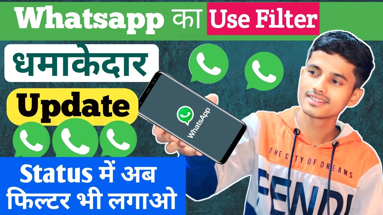 Whatsapp status filter use | Whatsapp me filter kaise lagaye | Whatsapp video call face beauty ...