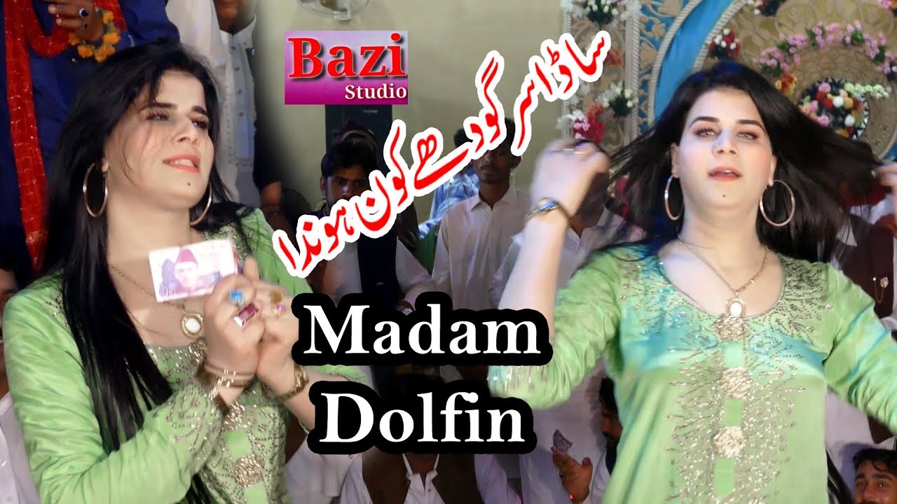sada Sargodhy kon honda madam dolphin Rani new dance performance 2022 ...