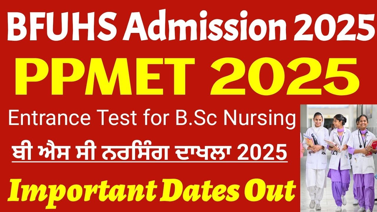 PPMET 2025 ENTRANCE EXAM ONLINE FORM l BFUHS B.SC NURSING ADMISSION ...