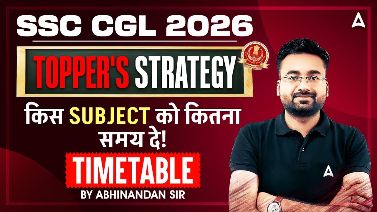 SSC CGL 2025 Strategy | SSC CGL Preparation Strategy | SSC CGL Strategy ...