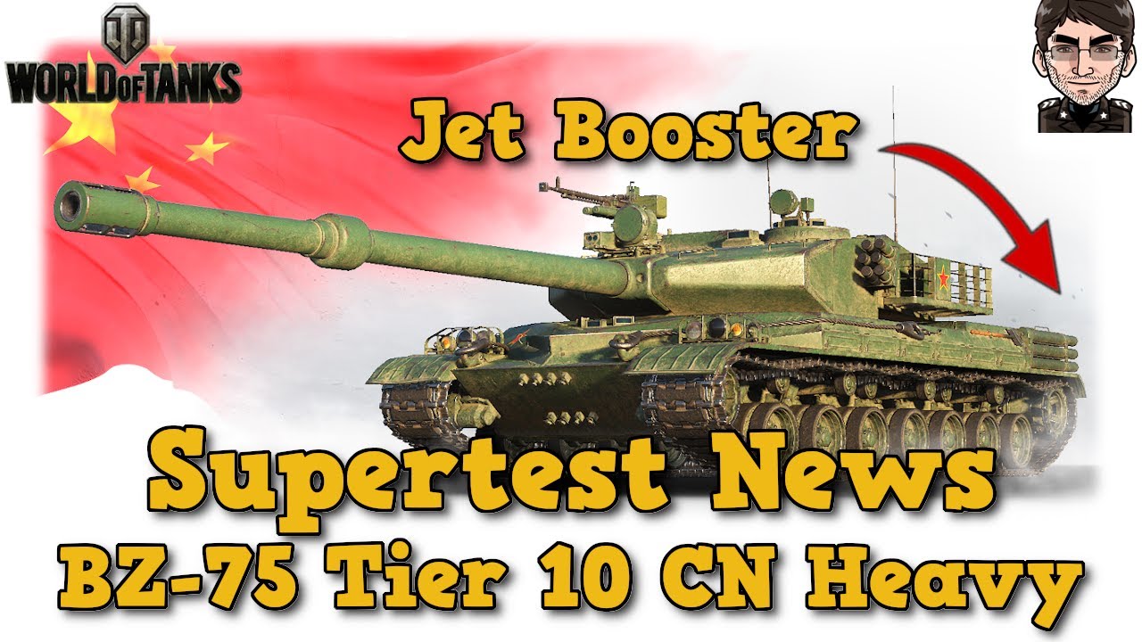 Supertest News - BZ-75 Tier 10 China Jet Booster Heavy - World of Tanks ...