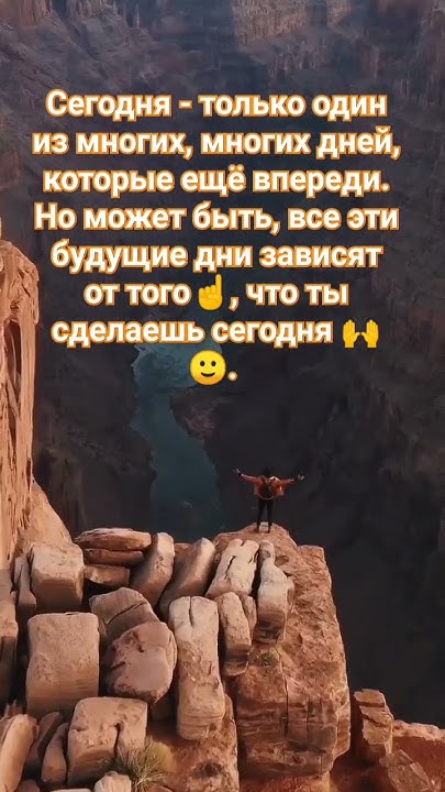 жизнь Сделай это 🤝 Motivation правда успех цитаты деньги Youtube