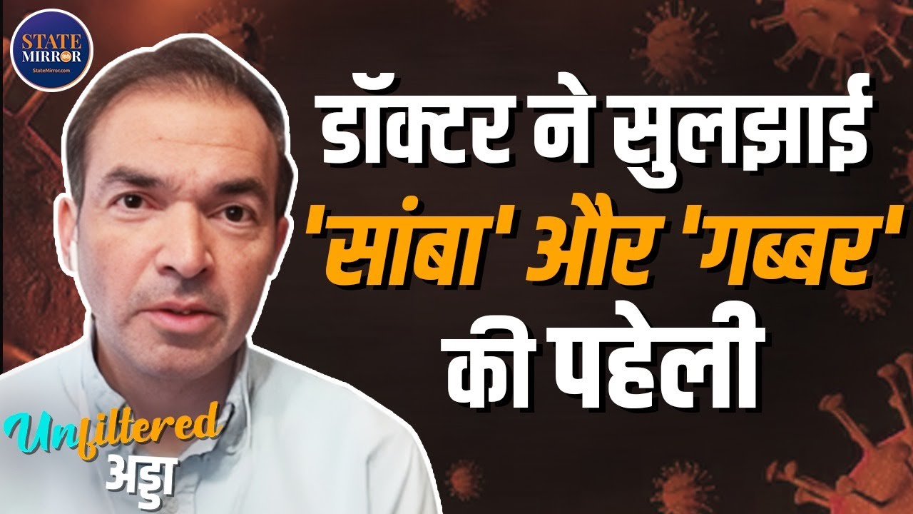 HMPV VIRUS Symptoms जानिए USA Dr. Ravi Godse से | HMPV VIRUS EXPLAINED ...