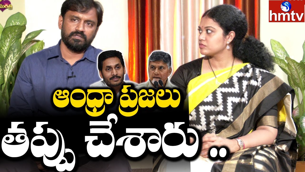 MLA Adireddy Bhavani husband Vasu sensational comments on CM Jagan ...