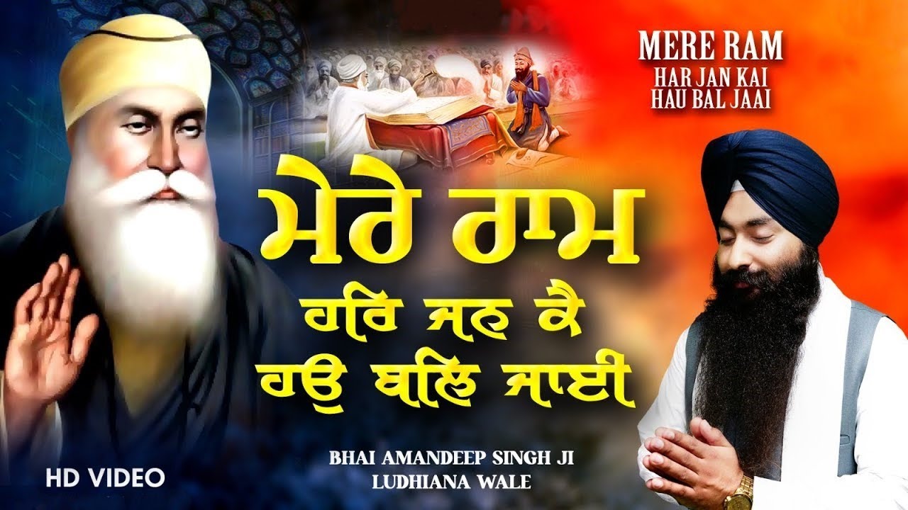 Har Jan Ke Hau Bal Jayi | Latest Shabad - YouTube