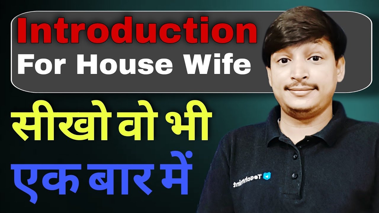 How to Give Introduction for Housewife in English and Hindi | Vipin Sir ...