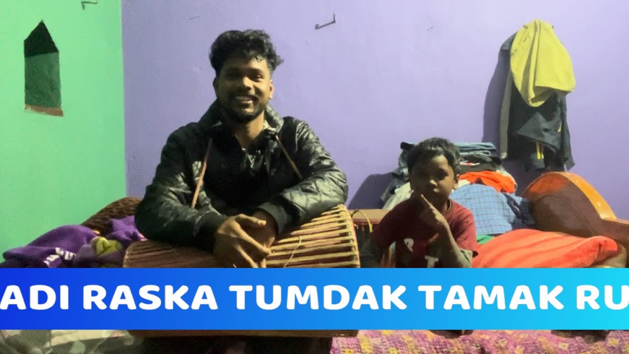 Tumdak tamak ru || adi din bad || adi raska - YouTube