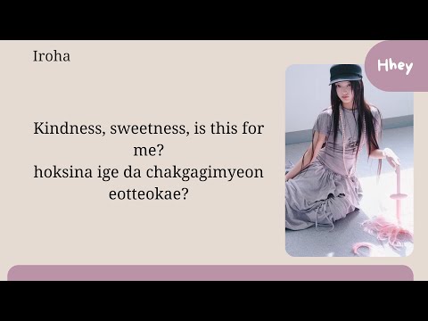 ILLIT JELLYOUS karaoke with easy lyrics