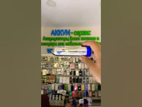 РусскийКалибр проволока для измерения зазоров подшипников скольжения ...