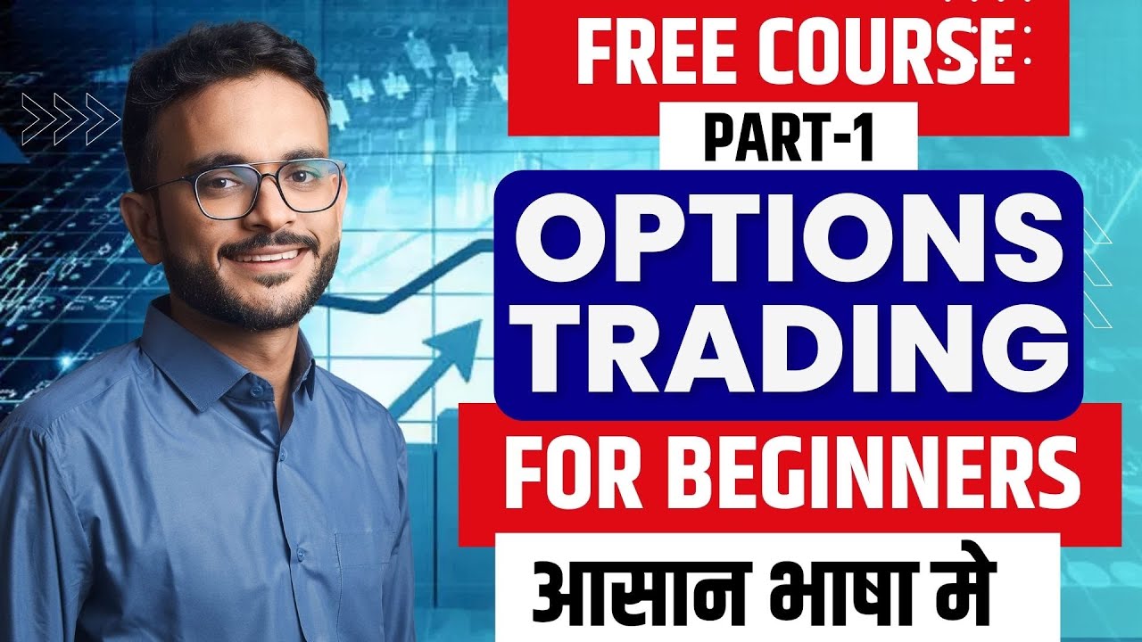 Option Trading For Beginners | Trade Hunter - YouTube
