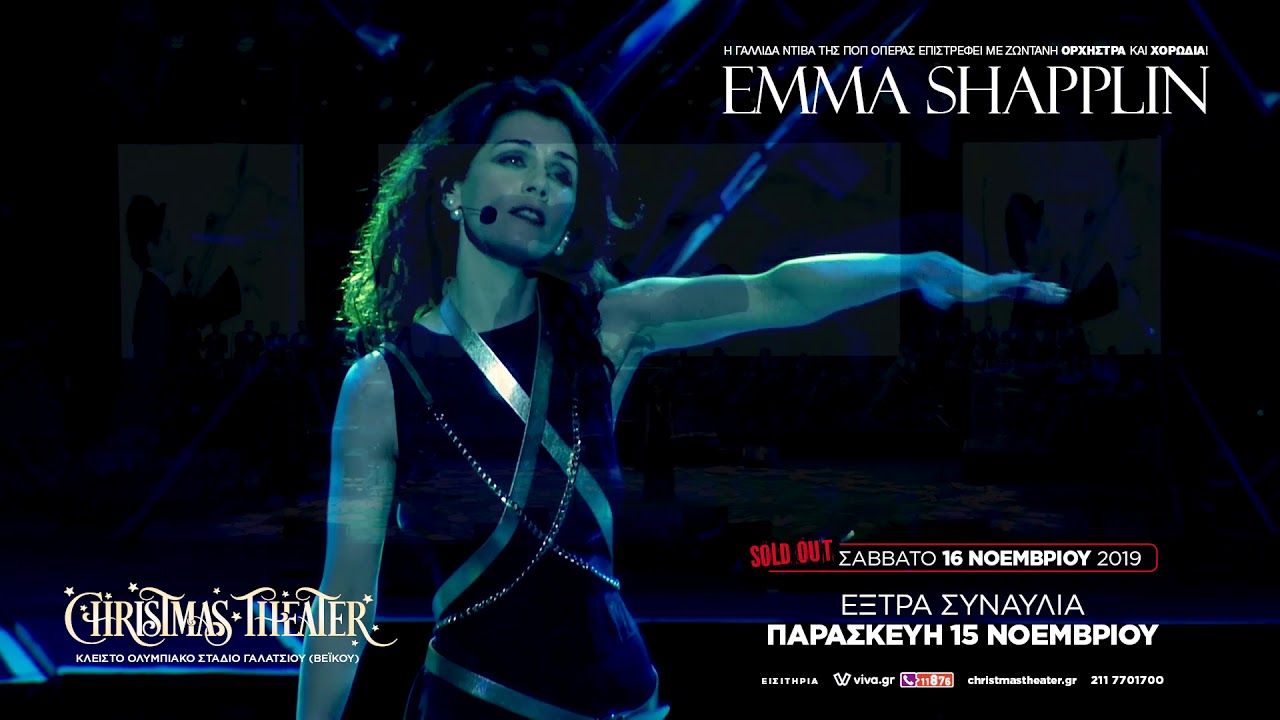 EMMA SHAPPLIN in concert | Κλειστό Ολυμπιακό Στάδιο Γαλατσίου | Viva.gr ...